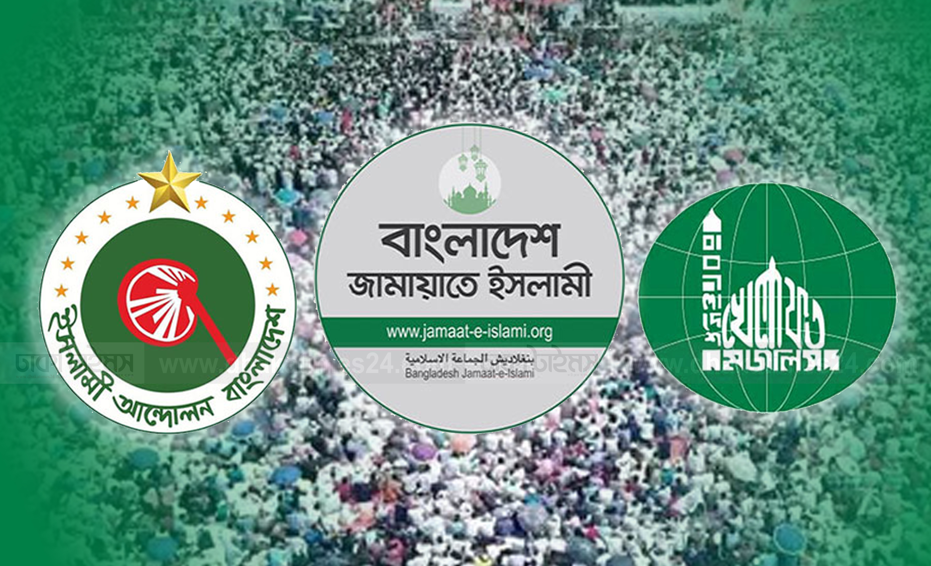 জামায়াতে ইসলামীসহ সাত দলের বিক্ষোভ সমাবেশ আজ