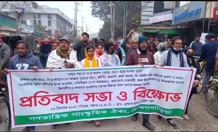 দেশজুড়ে হামলার প্রতিবাদে ব্রাহ্মণবাড়িয়ায় মানববন্ধন